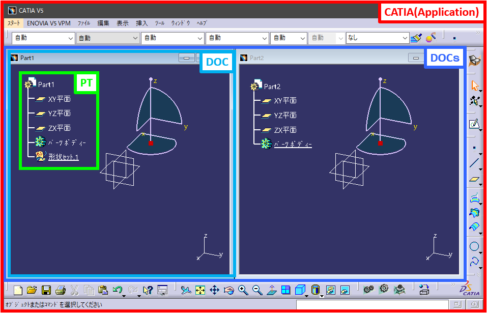 VBAでオブジェクトを取得1｜CATIAマクロの作成方法 | LiCLOG