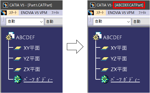 ファイル名をパーツ番号と同じにする｜CATIAマクロの作成方法 | LiCLOG