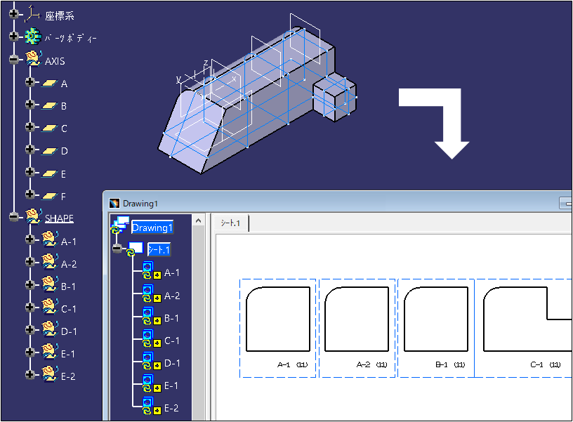 CATPart内のワイヤー形状をCATDrawingに投影するマクロ｜CATIAマクロの作成方法 | LiCLOG