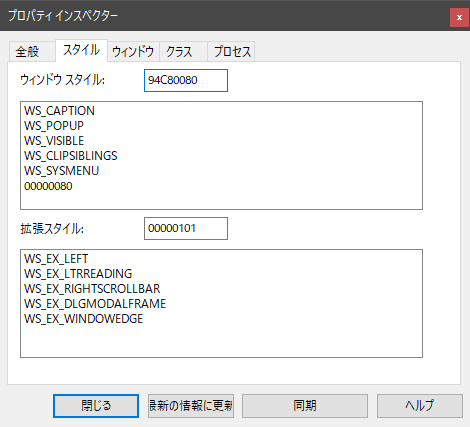 【VBA×WindowsAPI】SetWindowLongPtr関数の使い方 | LiCLOG
