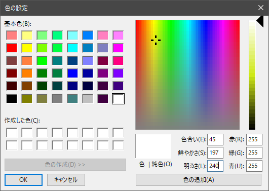 【VBA×WindowsAPI】[色の設定]ダイアログを表示する | LiCLOG