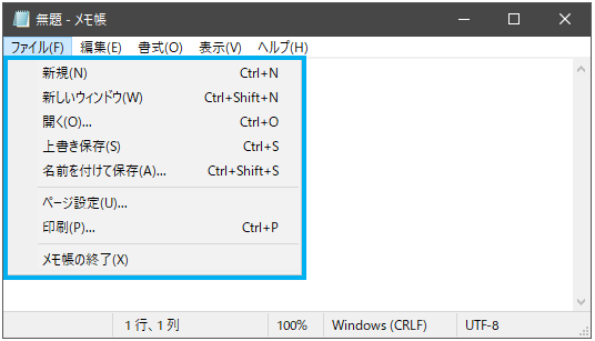 【vba×windowsapi】メニューバーを操作するメニュー内項目のコマンド実行 Liclog