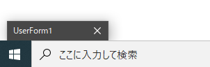 【VBA×WindowsAPI】CloseWindow関数の使い方 | LiCLOG