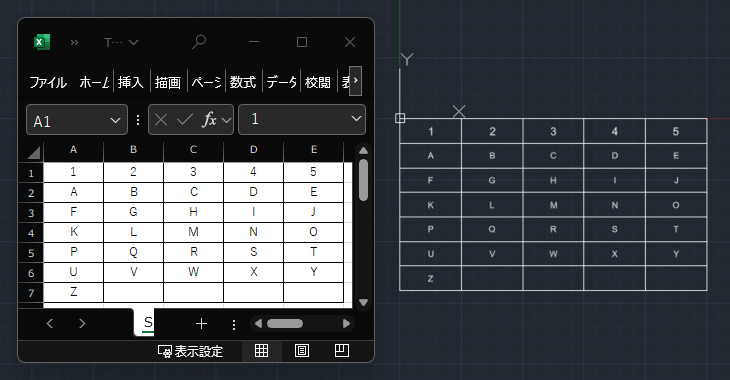 ExcelファイルをAutoCADの表として出力するマクロ｜AutoCAD VBAマクロの作成方法 | LiCLOG